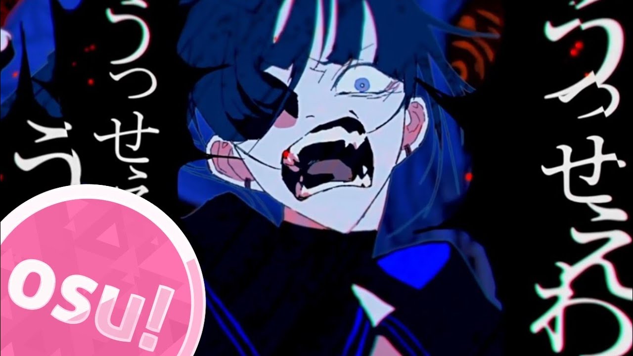 Osu (USSEEWA) Normal Difficulty - YouTube