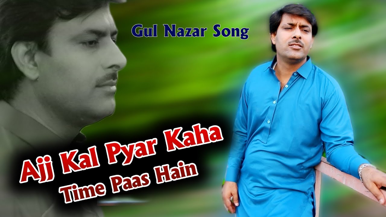 Ajj Kal Pyar Kaha Time Paas Hain | Urdu Song 2023 | Gul Nazar Song 2023 ...