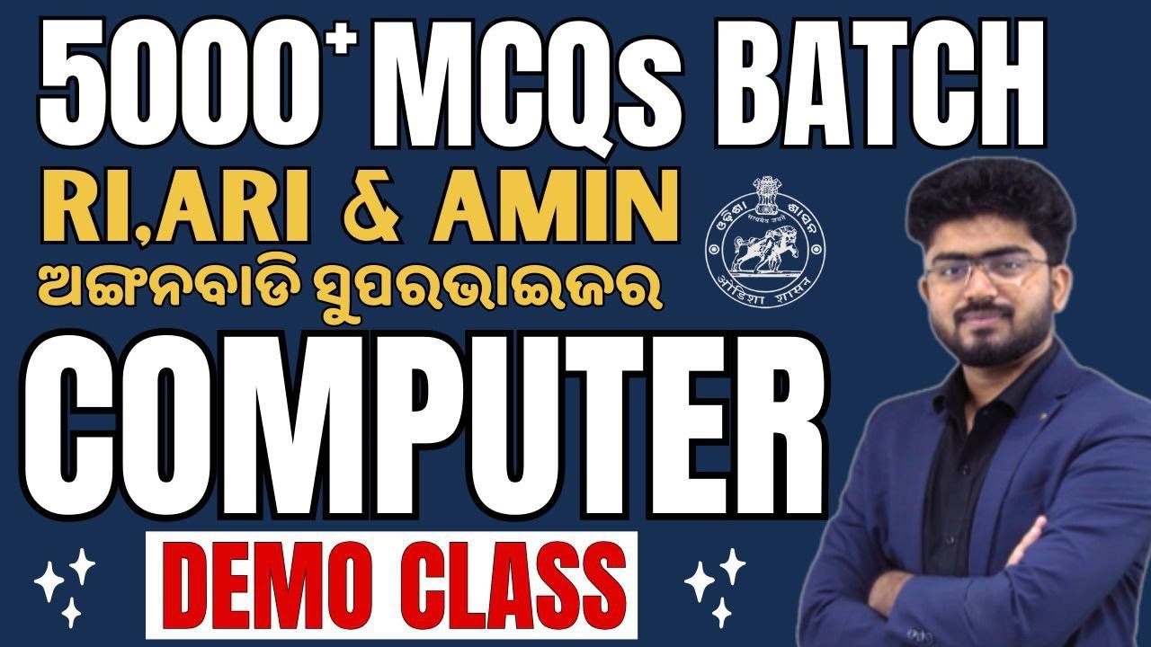 5000+ MCQs Practice Batch for RI ARI AMIN & ICDS | Computer Class. # ...