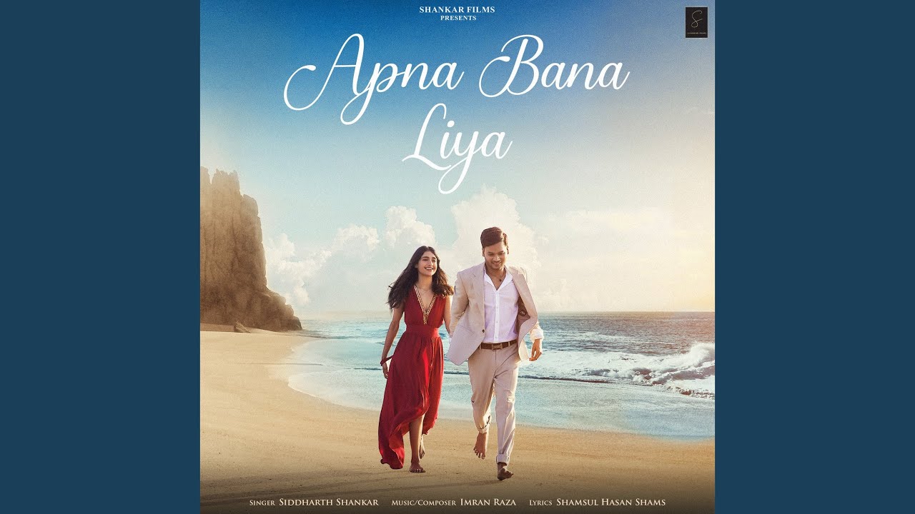 Apna Bana Liya - YouTube