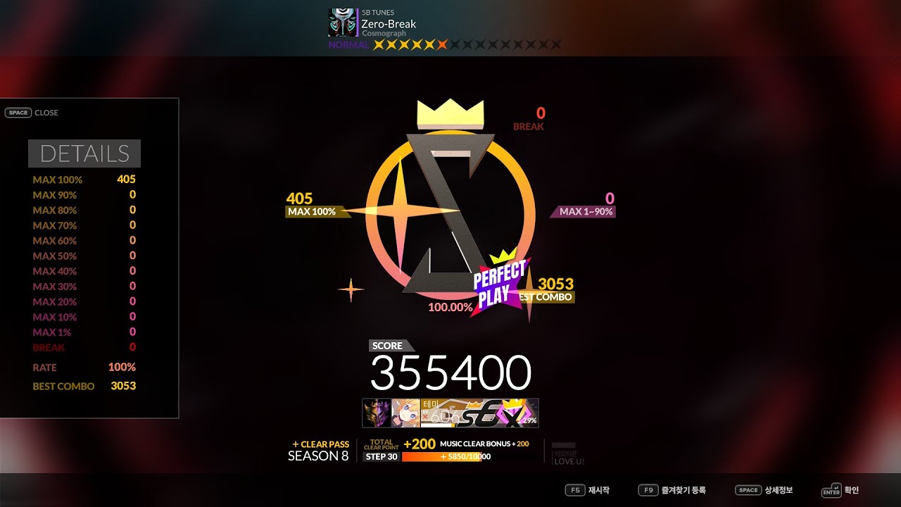 [DJMAX RESPECT V] Zero-Break - Cosmograph 5B NM PERFECT PLAY 100.00% - YouTube
