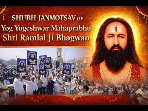 Shubh Janmotsav of Yog Yogeshwar Mahaprabhu Shri Ramlal Ji Bhagwan - YouTube