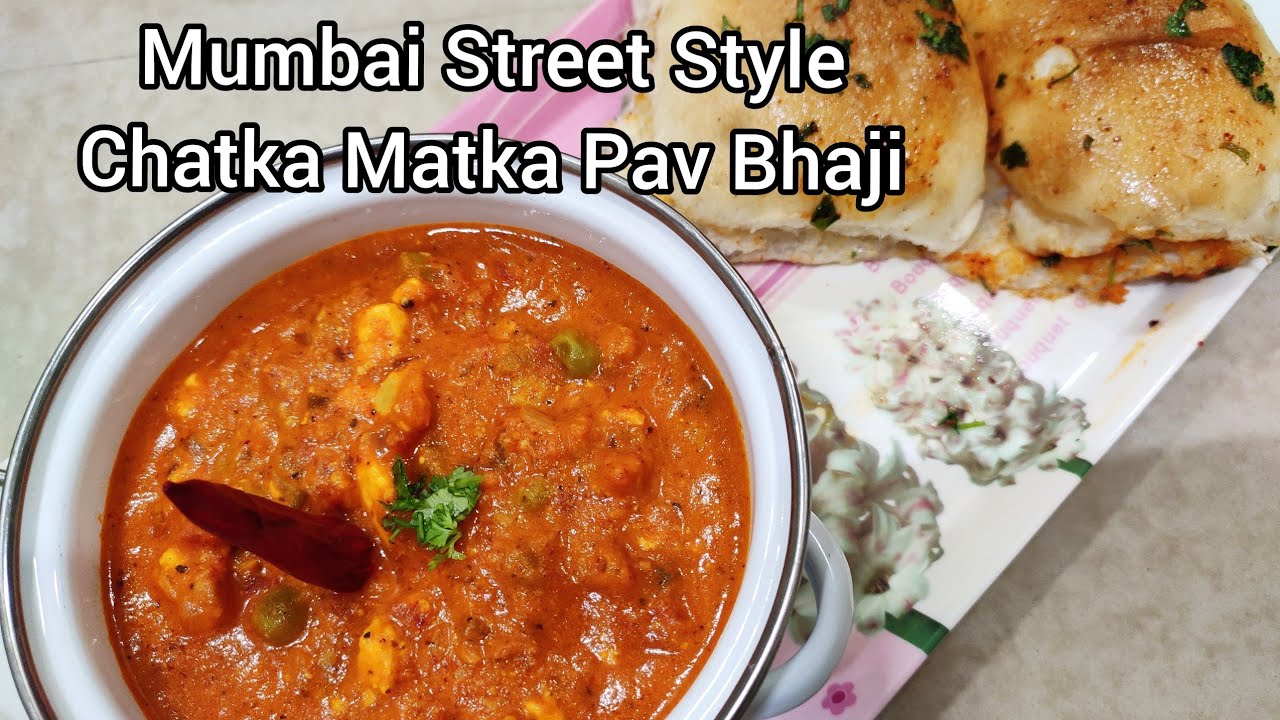 Mumbai Street Style Chatka Matka Pav Bhaji | चटका मटका पाव भाजी - YouTube