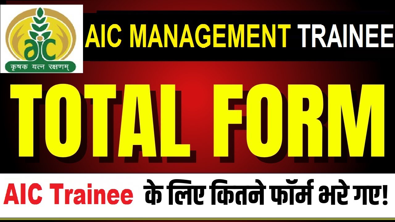 Total registration in AIC management trainee - YouTube