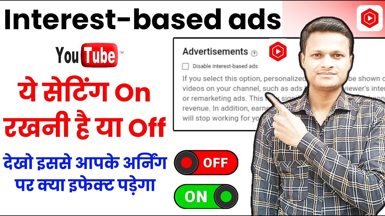 Disable intrest based ads setting in yt studio | interest based ads ...