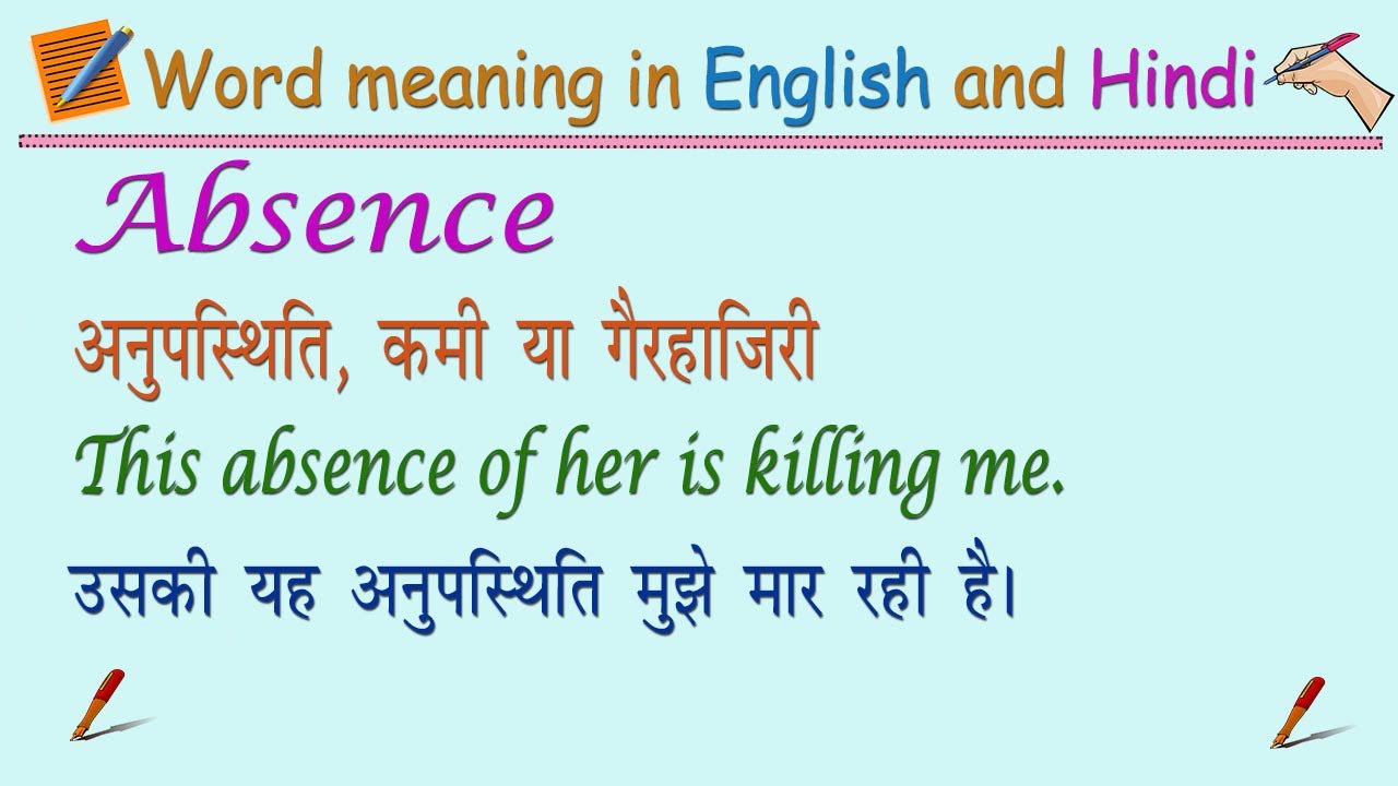 Meaning Of Absence Absence Meaning In English Hindi English meaning-of-absence-absence-meaning-in-english-hindi-english