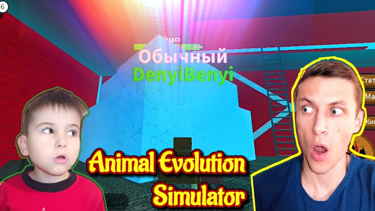 НАШЛИ ЯЙЦО ДИНОЗАВРА В ЭВОЛЮЦИИ ЖИВОТНЫХ! Roblox "Animal Evolution ...