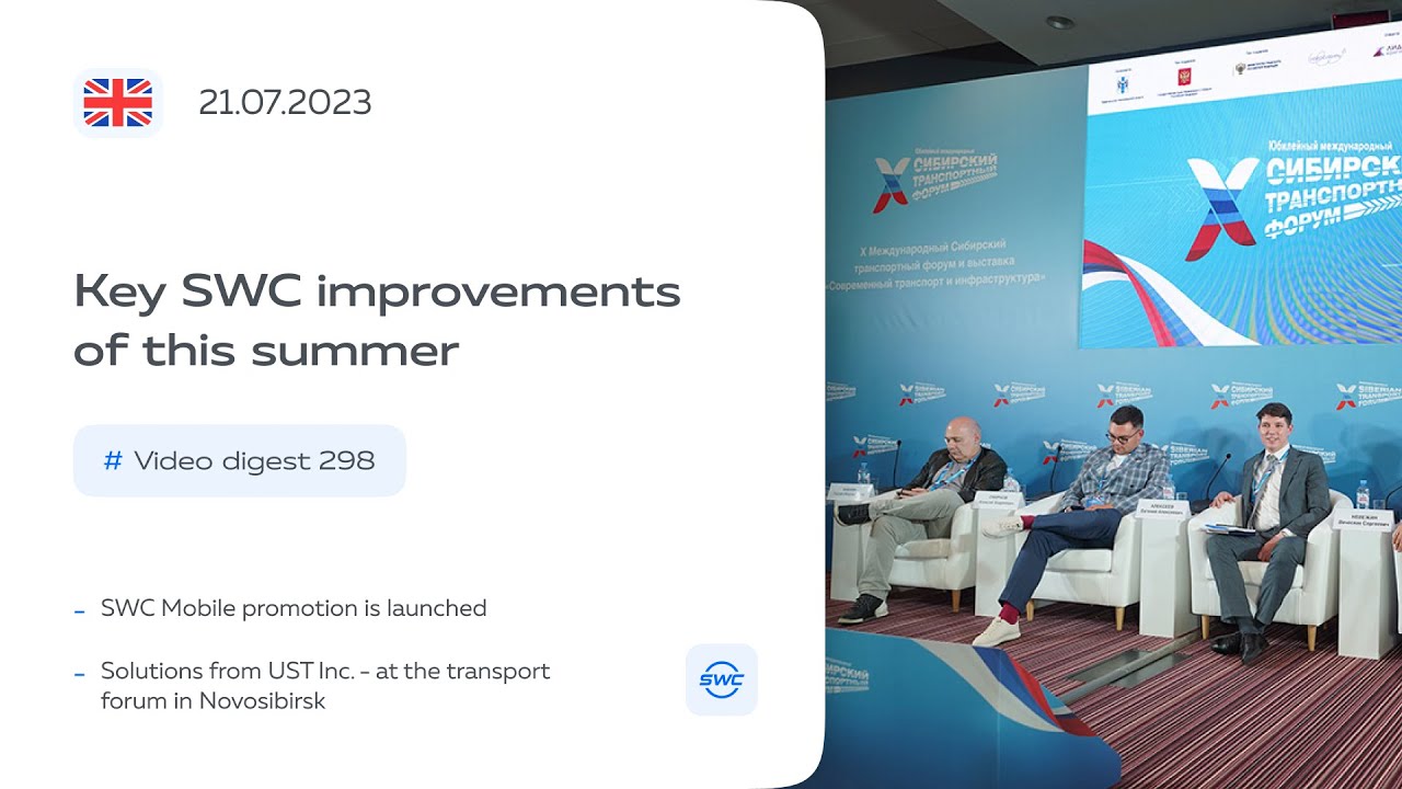 SWC | Digest 298 | Social Venture Ecosystem Sky World Community - YouTube