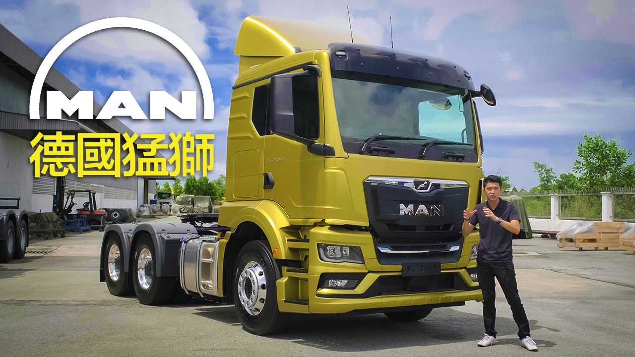 New MAN Truck Generation : 10.5L 440hp 2000Nm 6X2 #SimplyMyTruck - YouTube