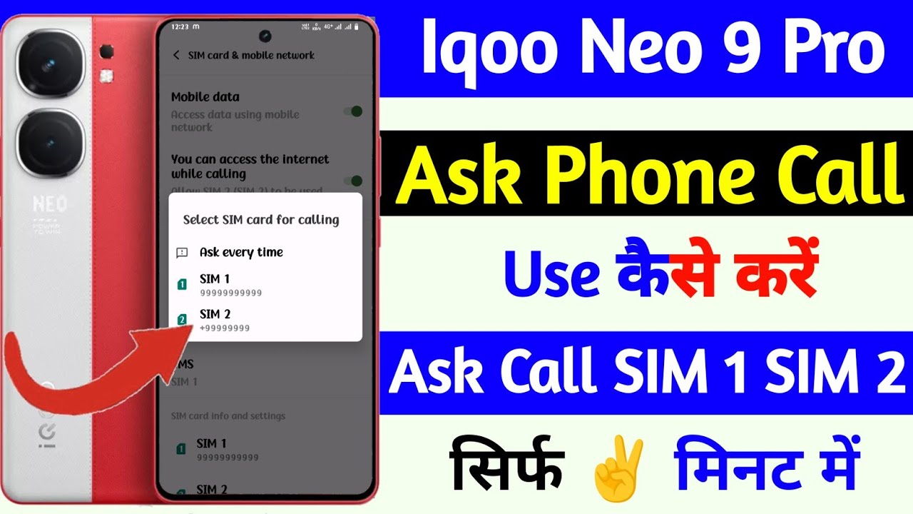 iqoo neo 9 pro use ask phone call setting | ask every time call setting ...