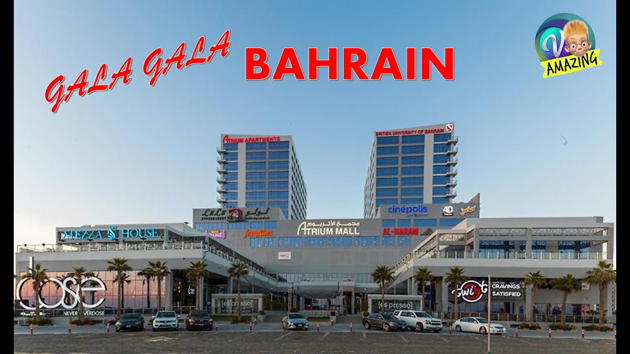 GALA GROCERY LULU - ATRIUM MALL, BAHRAIN - YouTube