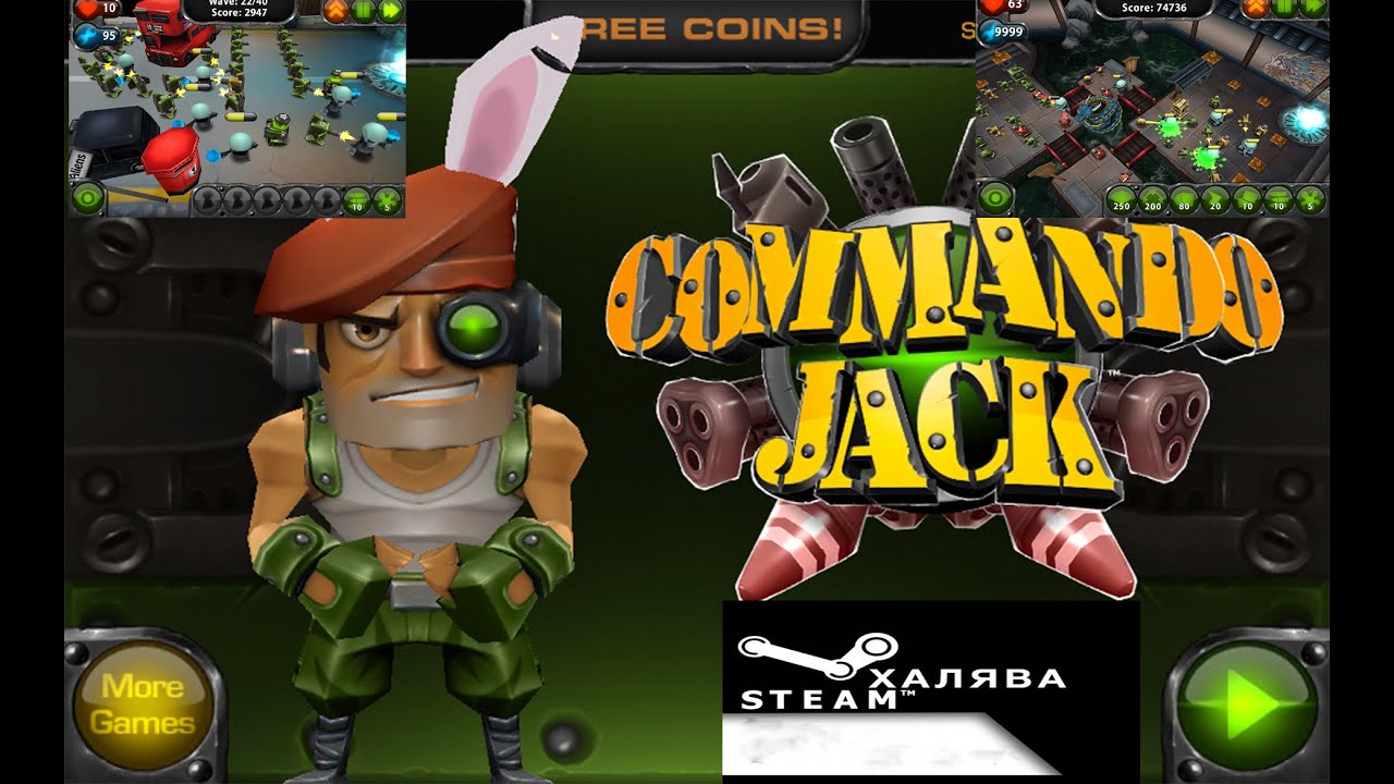 Халява!!! COMMANDO JACK для STEAM!! - YouTube