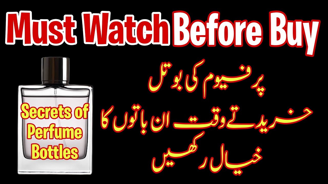 How to Choose Perfume Bottle | Hidden Secrets of Perfume Bottles What ...