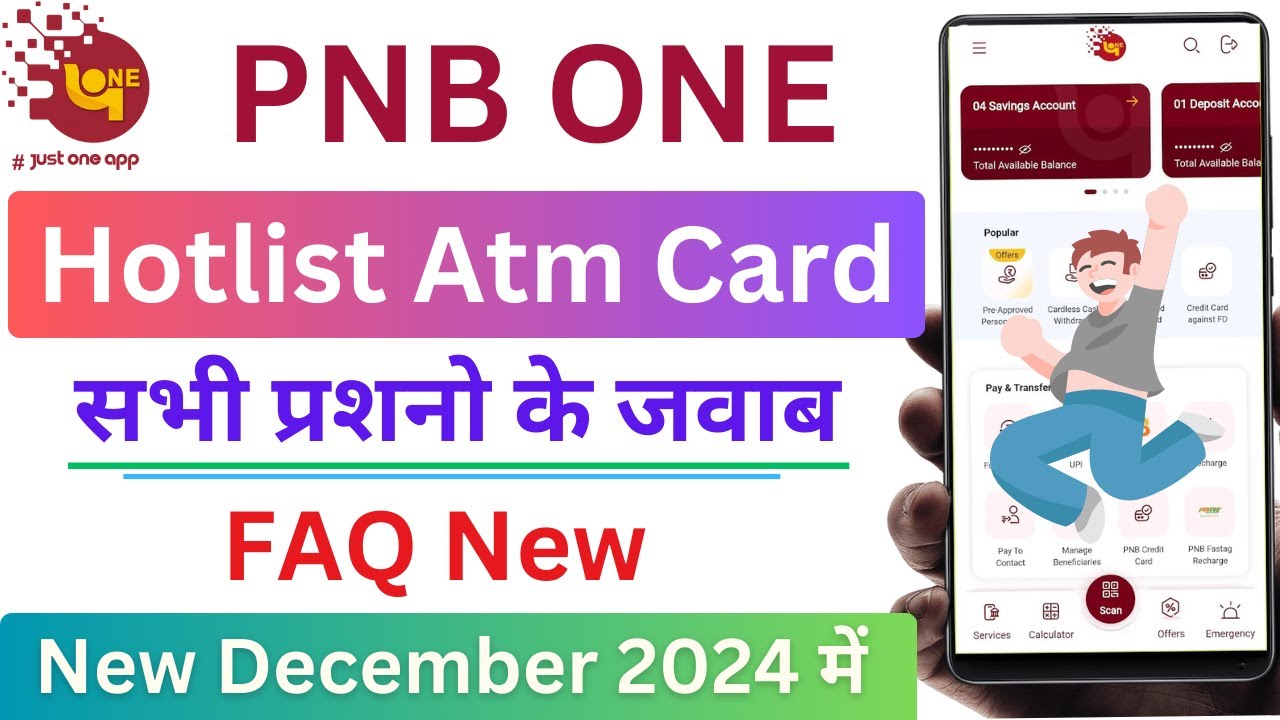 Pnb Hotlist Debit Card Everything You Need To Know Hotlist Debit pnb-hotlist-debit-card-everything-you-need-to-know-hotlist-debit