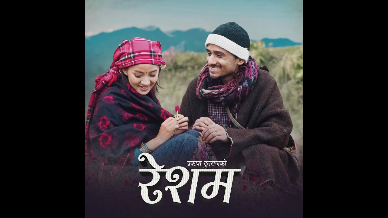 Resham prakash dutraj song - YouTube