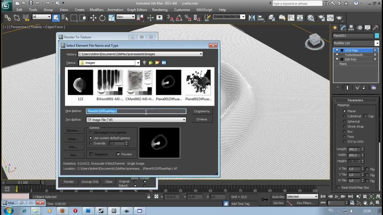 Creation Kit. Создание карты высот при помощи 3ds max - YouTube