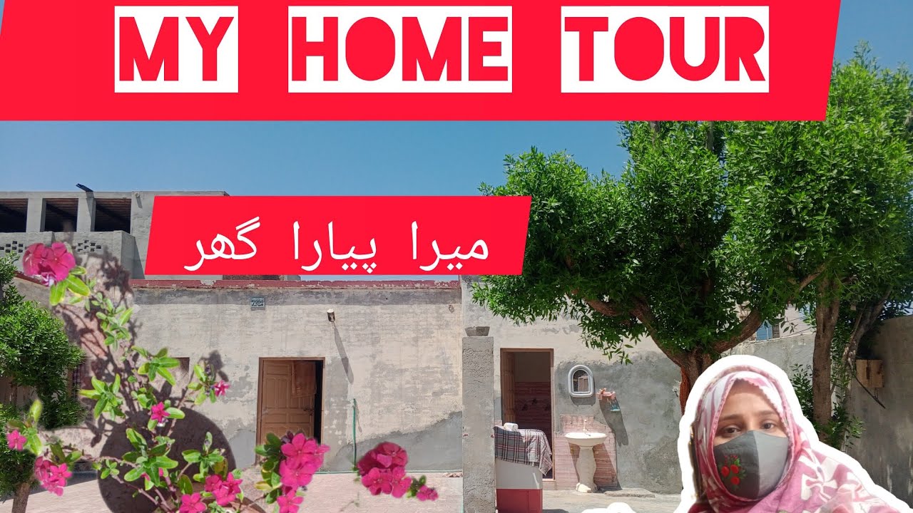 My home tour.My house tour .Taiba ki duniya. - YouTube