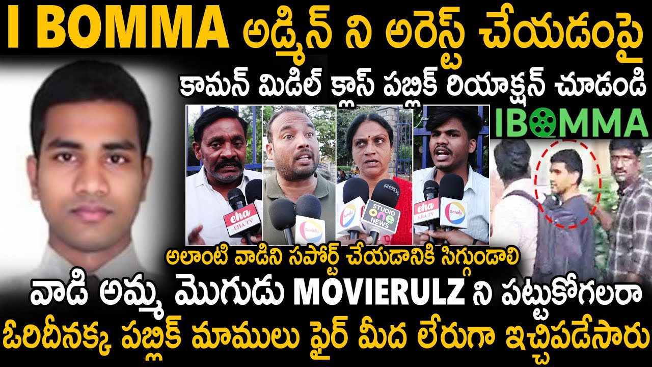 Common Middle Class Public Firing Reaction About I BOMMA Admin Ravi ...