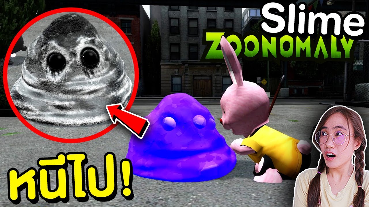 ถ้าเจอ สไลม์ Slime Zoonomaly สุดหลอนหน้าบ้าน หนีไปให้ไวที่สุด !! | Mind ...