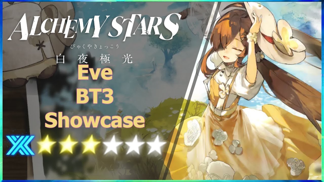 Alchemy Stars: Eve BT3 Showcase & Rating | Shock Therapy - YouTube
