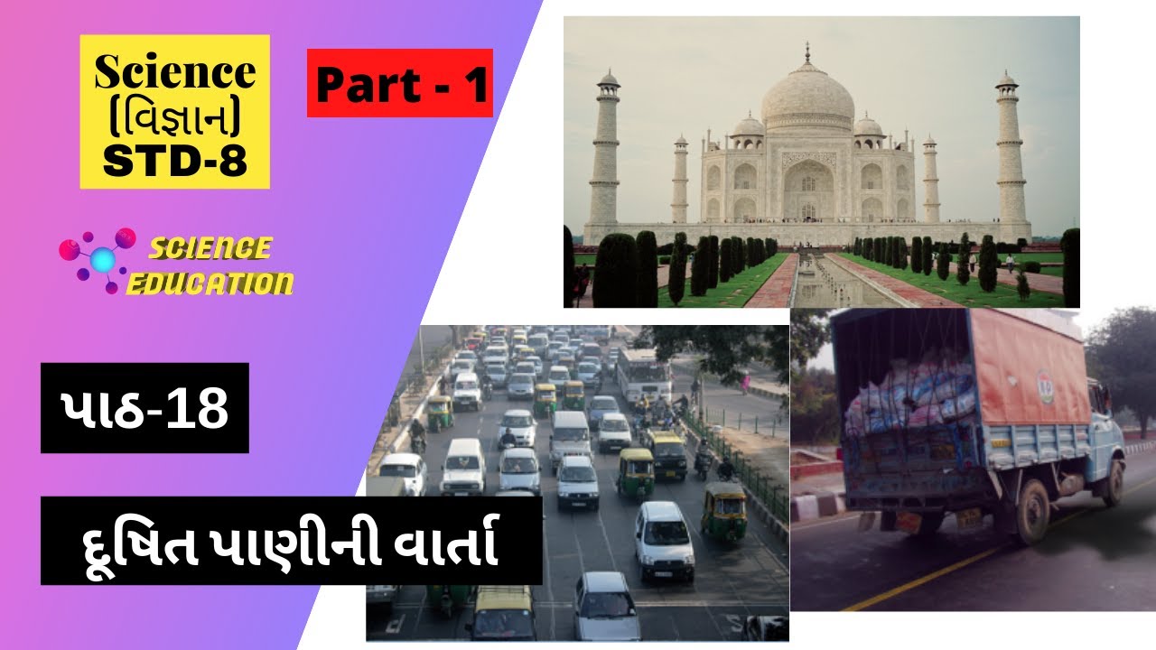Class 8 Science Chapter 18 Pollution Of Air class-8-science-chapter-18-pollution-of-air