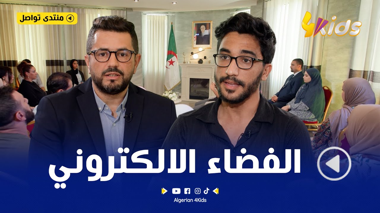 تعرفوا معانا على مزيان دحو مؤسس منصة BrainerX الاستثمار في الفضاء ...