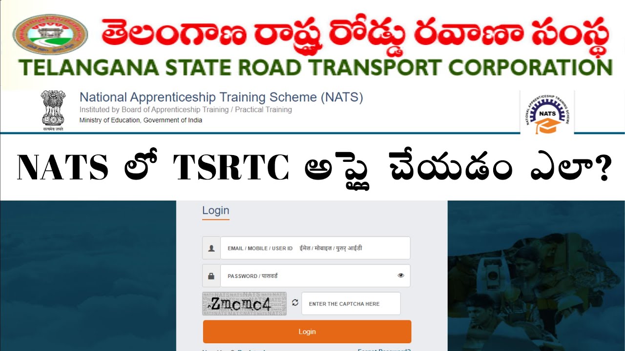 How to Apply TSRTC Apprentice 2022|TSRTC Apprenticeship 2022 Application|How to Apply TSRTC In ...