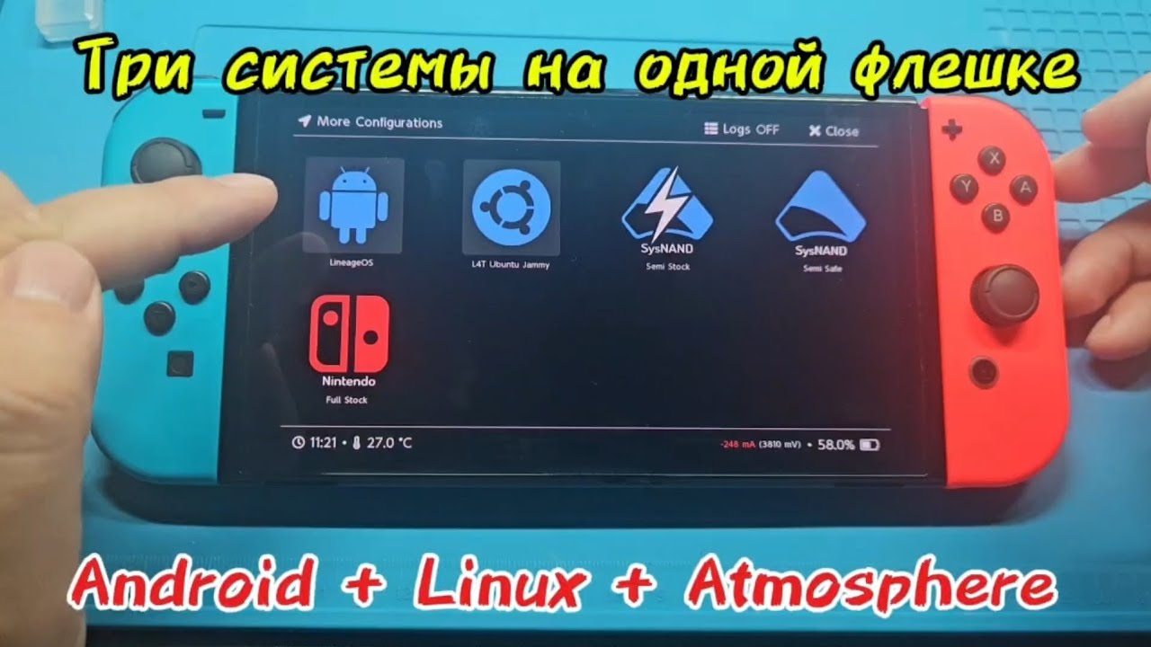 Три системы на одной флешки Android + Linux + Atmosphere (Nintendo ...