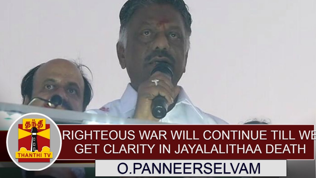 "Righteous war will continue till we get clarity in Jayalalithaa's ...