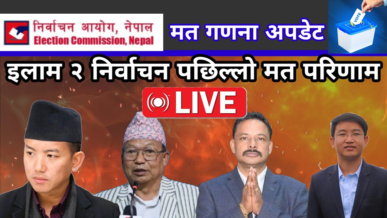 Live Ilam Sub Election Update - YouTube