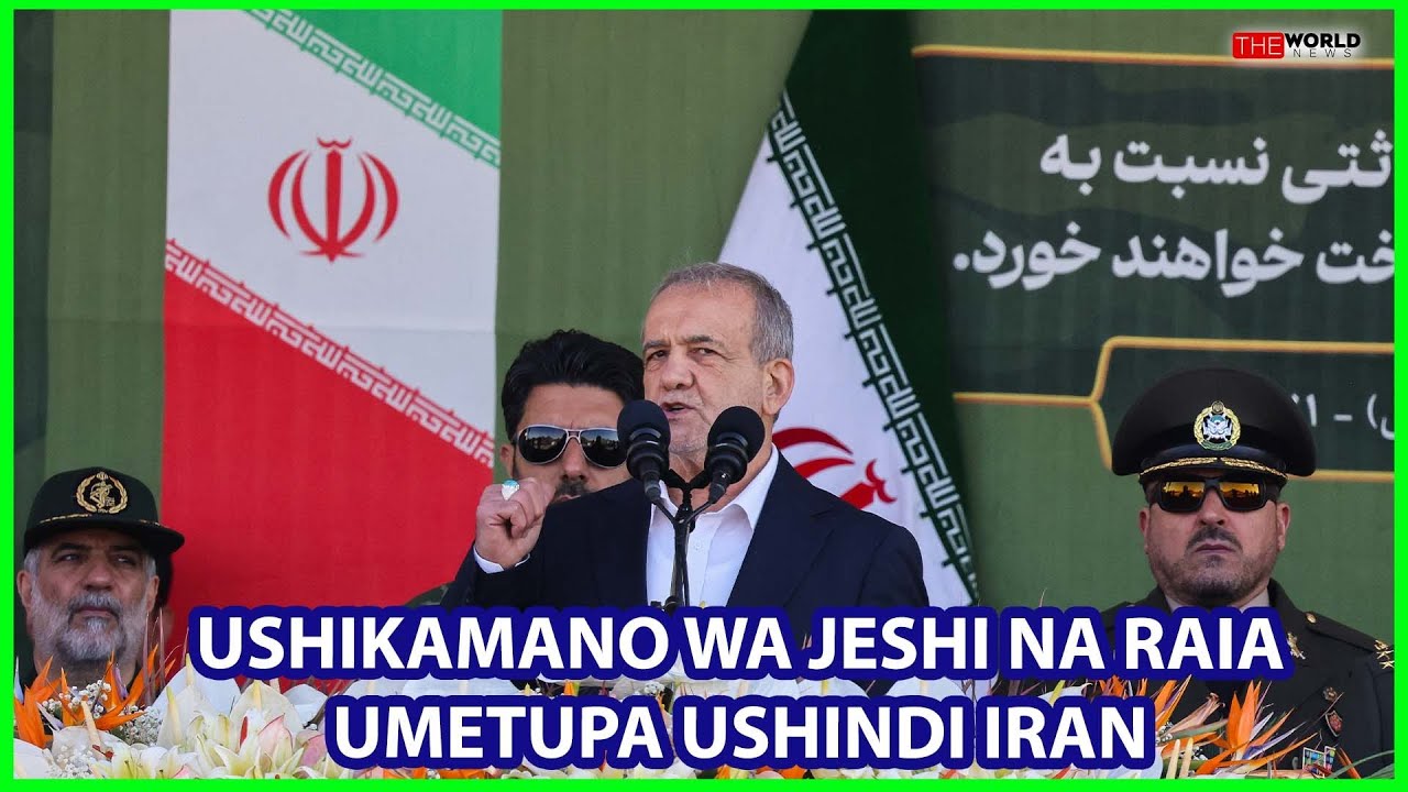 RAIS WA IRAN ASEMA MSHIKAMANO WA JESHI NA RAIA UMETUPA USHINDI DHIDI YA ...