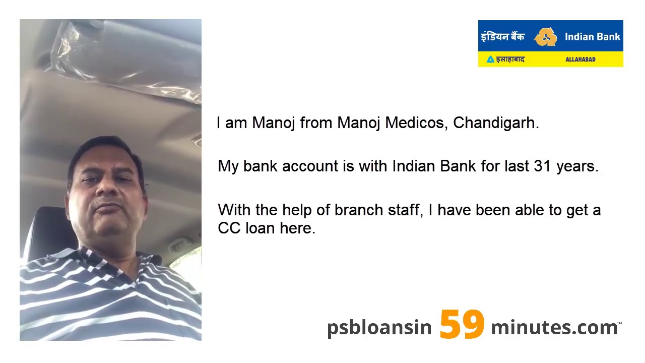 Indian Bank - MSME Loan in 59 Minutes - Customer Testimonials #27 - YouTube