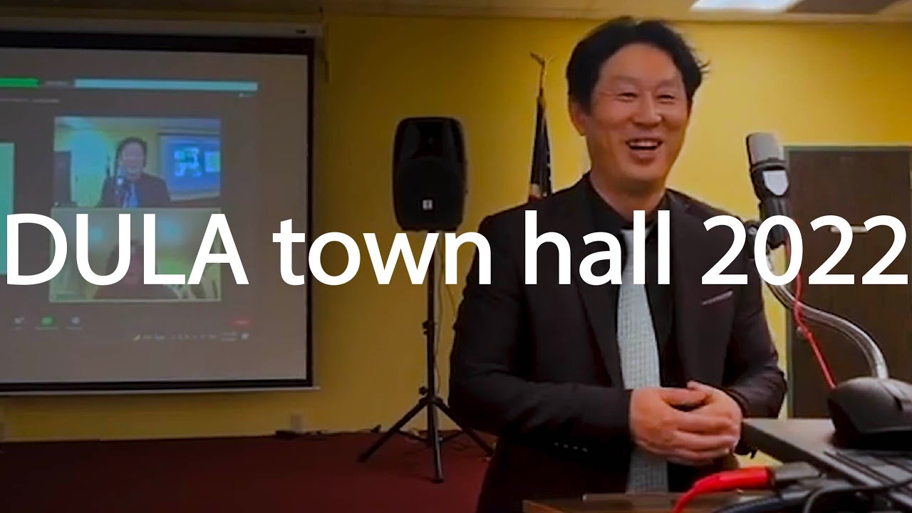 DULA town hall 2022 [acupuncture | medicine | dongguk university los ...