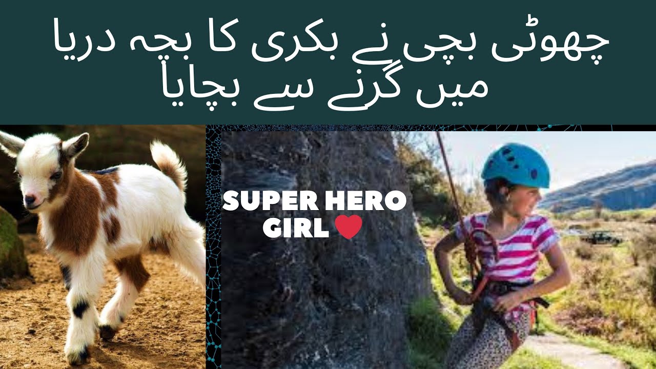 dangerous rescue operation by a kid - YouTube
