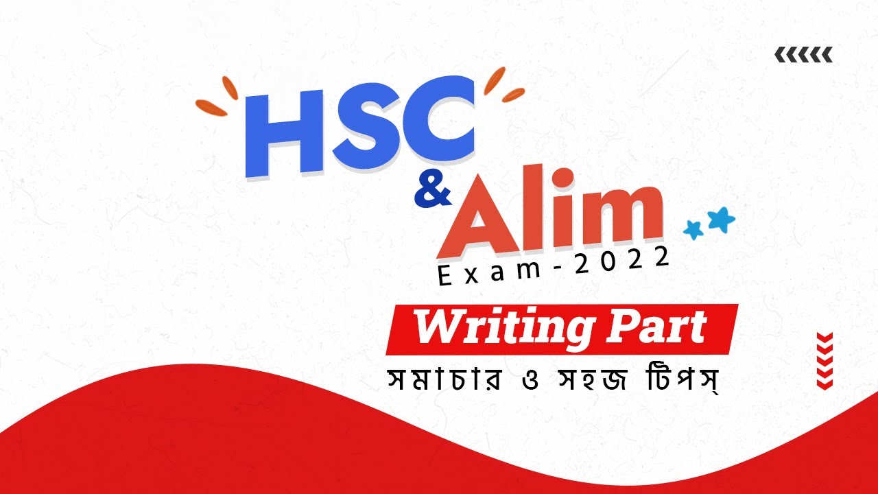 Writing Part | Tips & Tricks | HSC/Alim Exam-2022 - YouTube