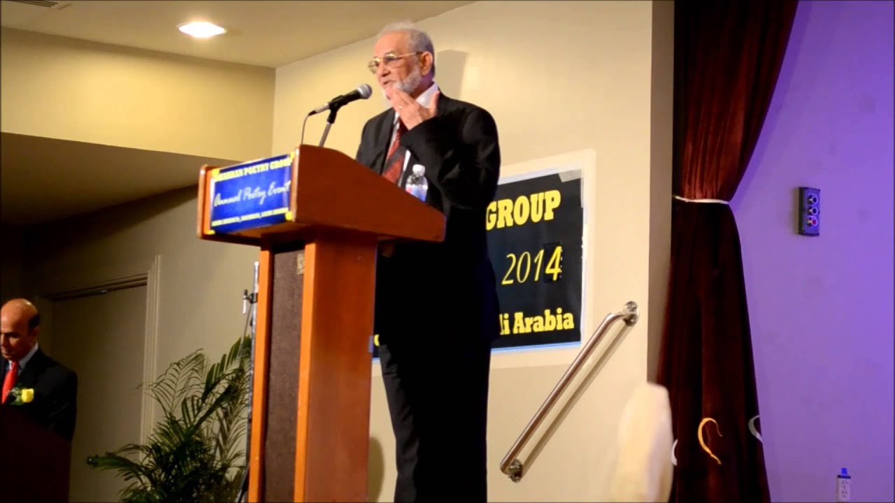 DR.NAEEM HAMID ALI ALHAMID - YouTube