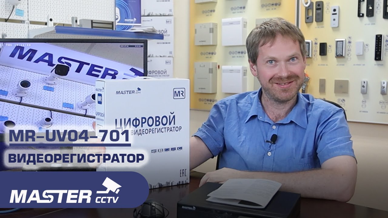 ВИДЕОРЕГИСТРАТОР MR-UV04-701 - YouTube