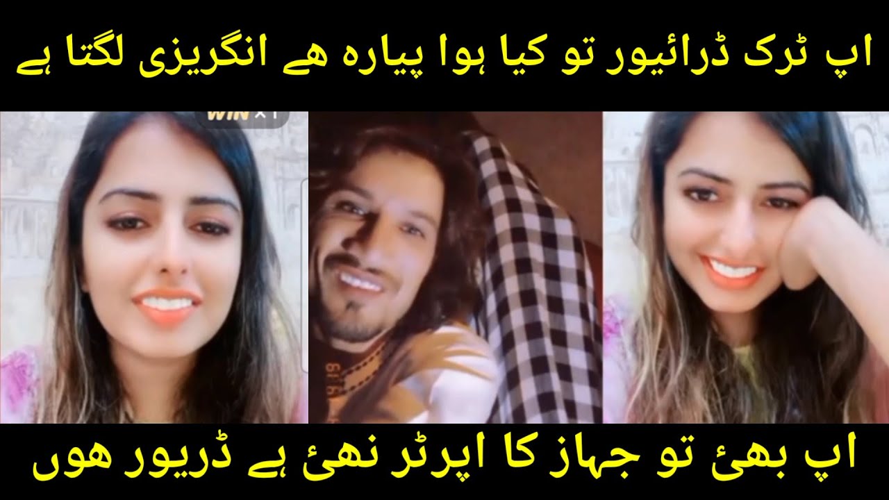 Shakeel da Panjabi jeenay Sara oh Pathan samne aw kab toje deka Nahe ...