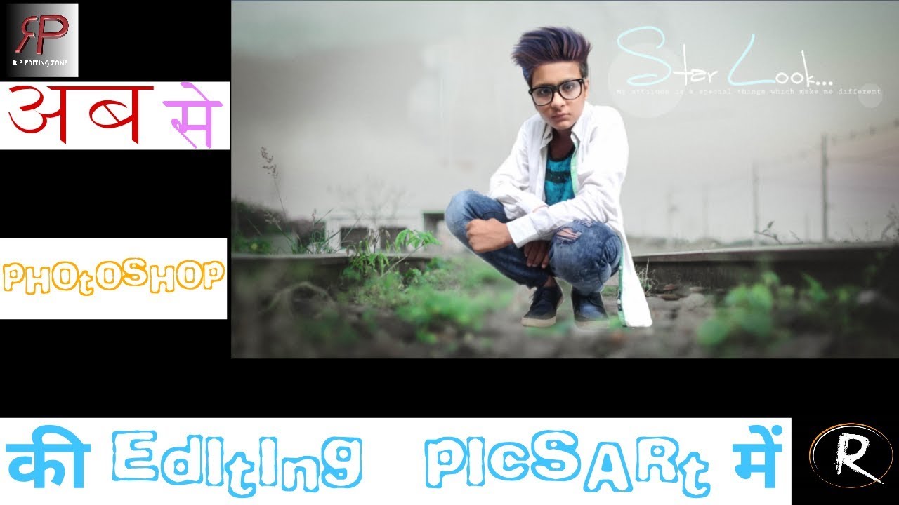 Star Look Natural Photo Editing || Cb Editing || RP EDITZ - YouTube