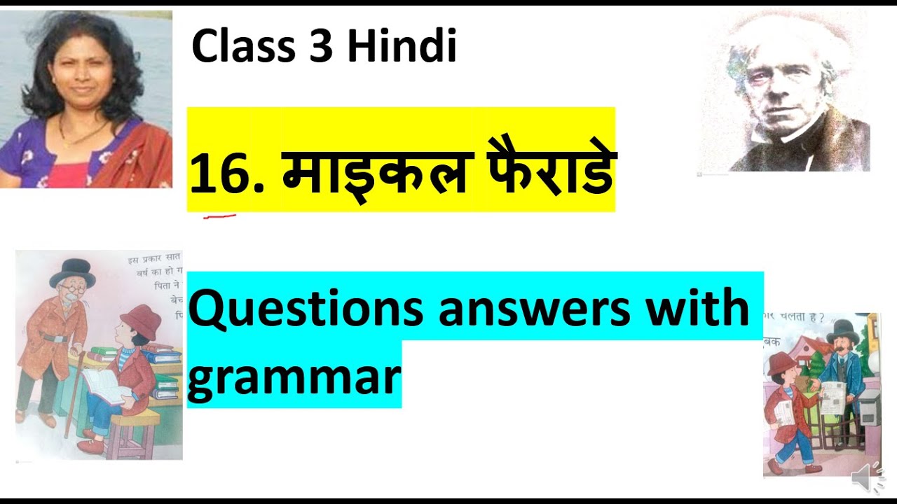 Class 3 Hindi , 16. माइकल फैराडे, Questions answers with grammar - YouTube
