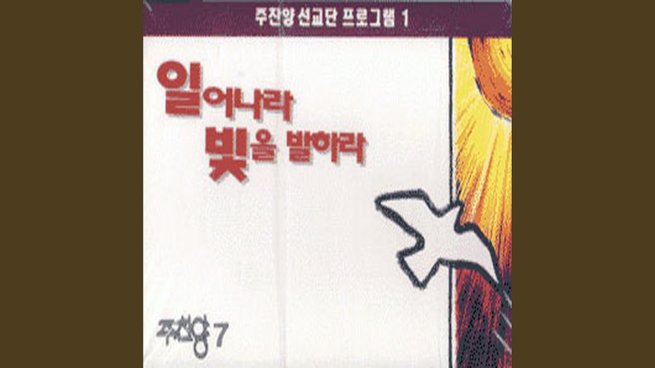 Please, Accept me - YouTube