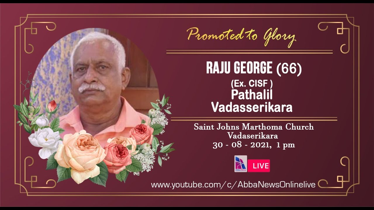 Funeral Service of Raju George (66) Pathalil Vadasserikara - YouTube