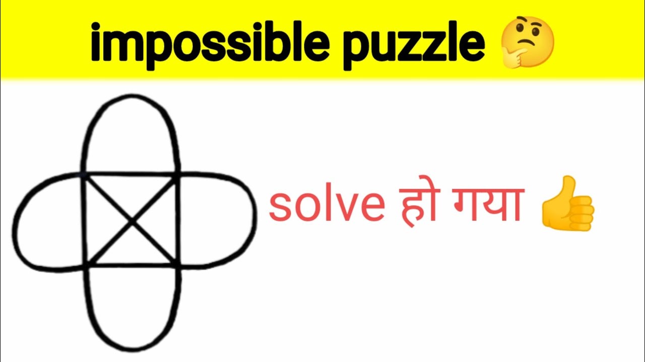 Impossible Puzzle Solved 🤔| mind puzzle | brain puzzle | iQ Test puzzle ...