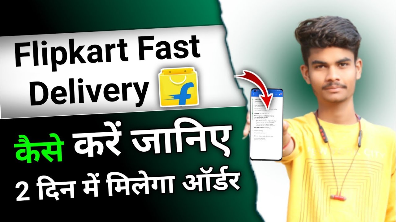 How To Request Fast Delivery On Flipkart Flipkart Par Fast Delivery how-to-request-fast-delivery-on-flipkart-flipkart-par-fast-delivery