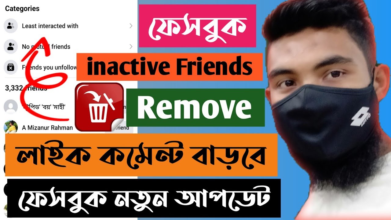 How to Remove inactive Friends on Facebook 2024 || inactive friend ...