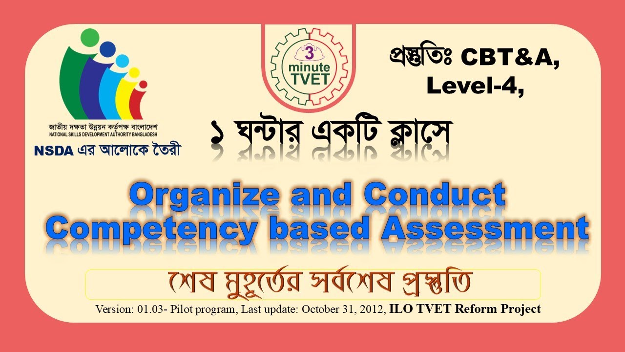 Nsda Cblm 11, Organize and Conduct Competency based Assessment, #cbt #assessment - YouTube