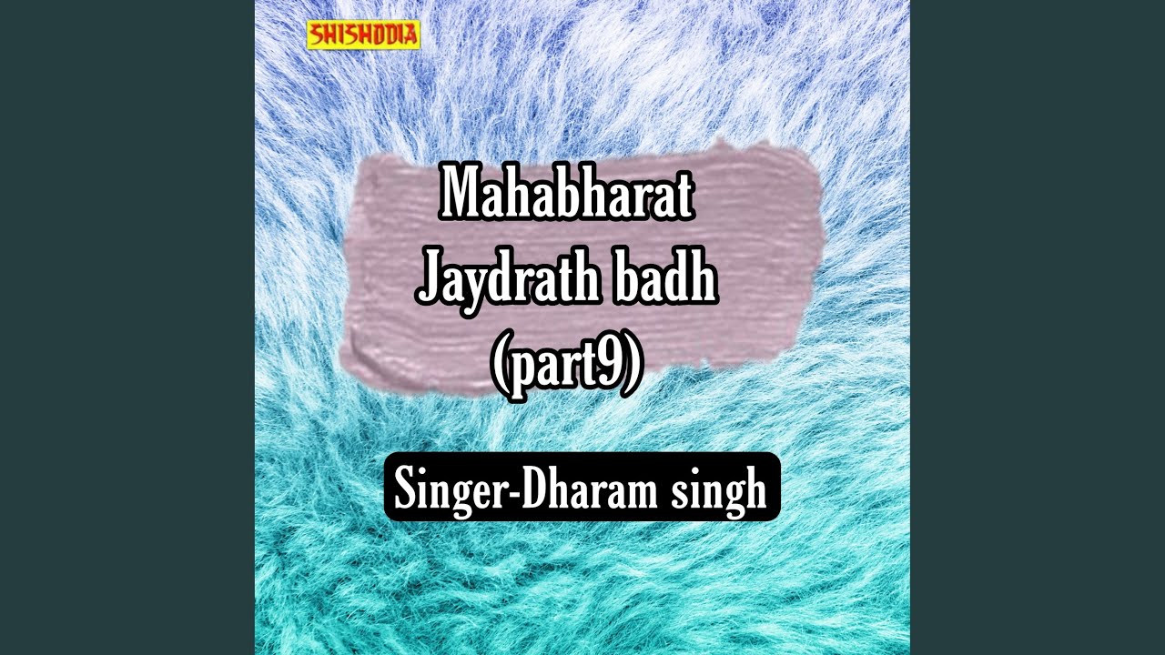 Mahabharat (Jaydrath Badh) Part 09 - YouTube