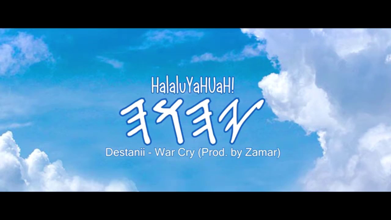 Destanii - War Cry (Prod. by Zamar) - Yahuah Music - YouTube