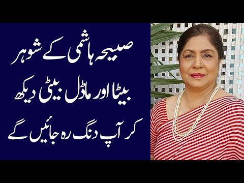 Sabiha Hashmi biography 2024| age| father| mother| Husband | dramas ...