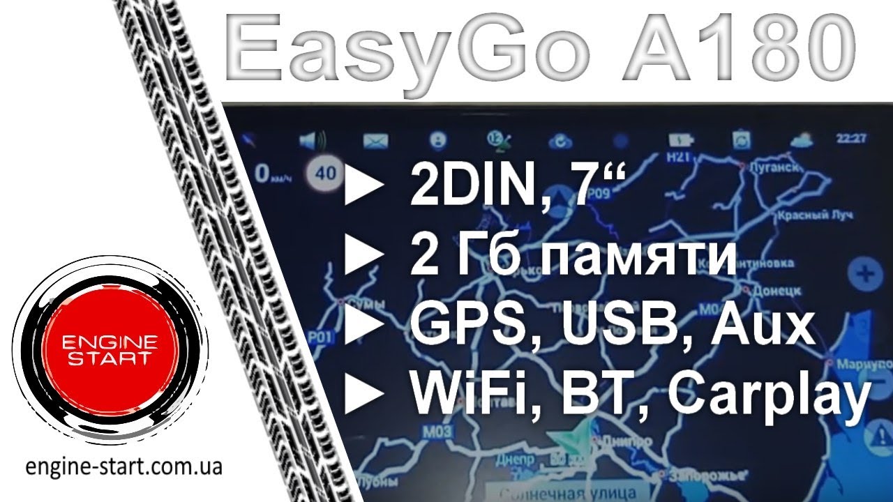 EasyGo A180 обзор №1: в работе, 2din-магнитола 2019 года, Android 7, GPS, WiFi, USB, AV, BT, Aux ...